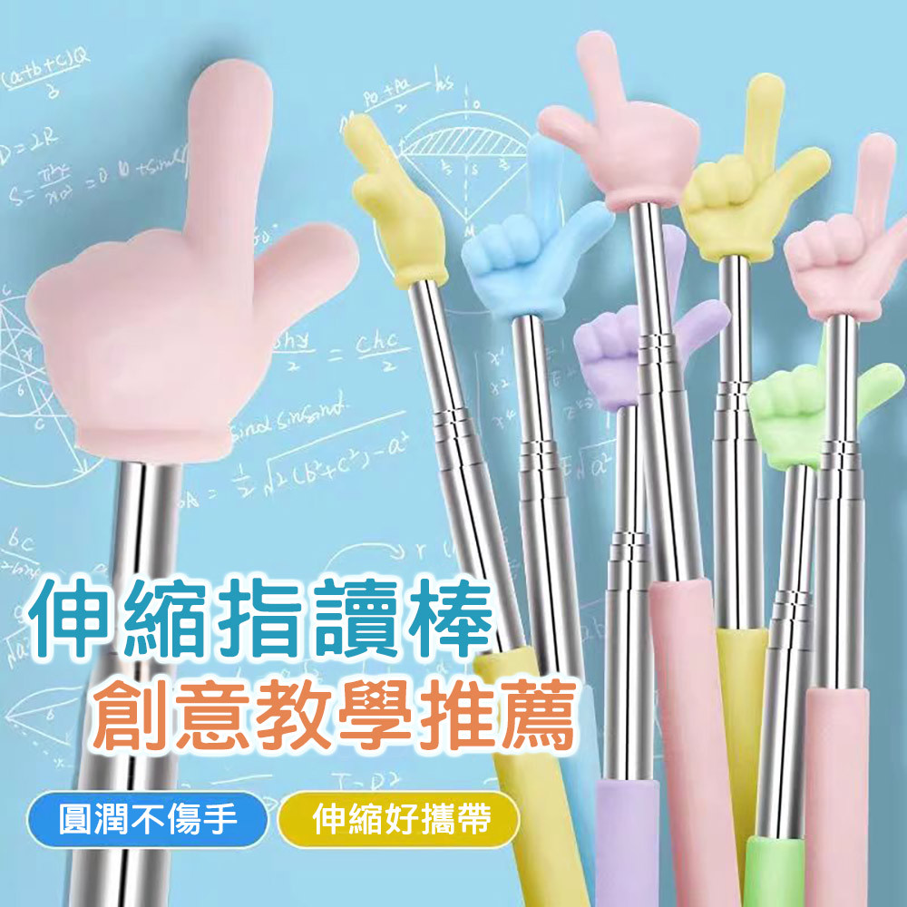 Baton Retractable Reading Whip Finger Teacher Use Teaching Tools ...