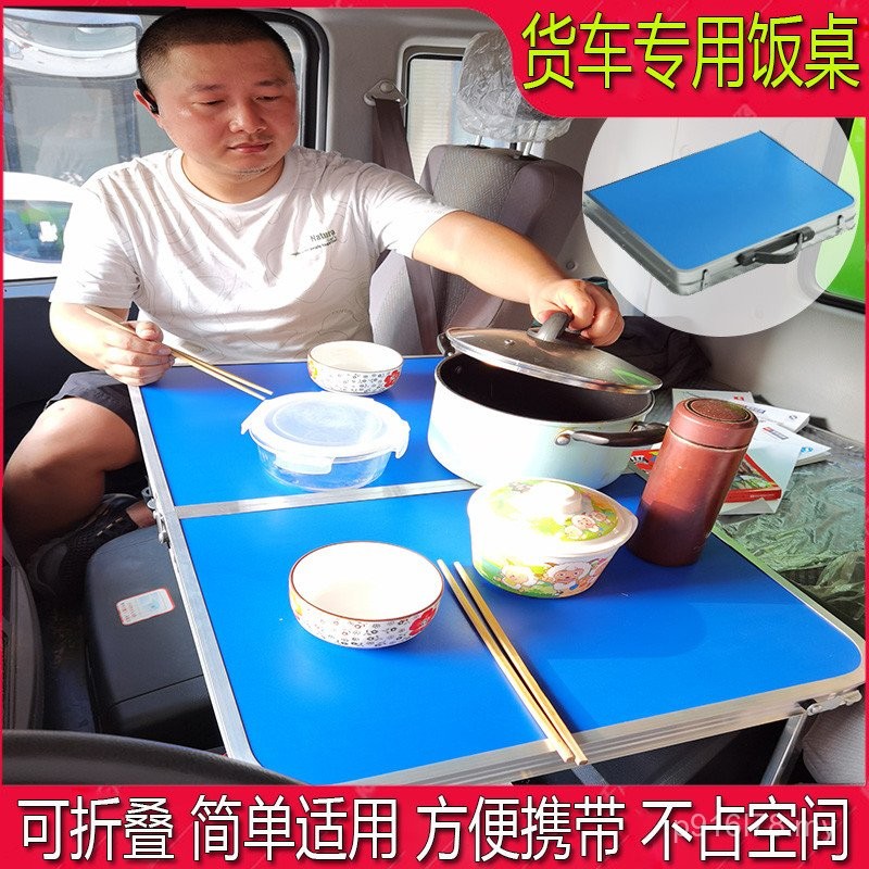 Truck Car Folding Table Eating Half Folding Portable Picnic Camping ...