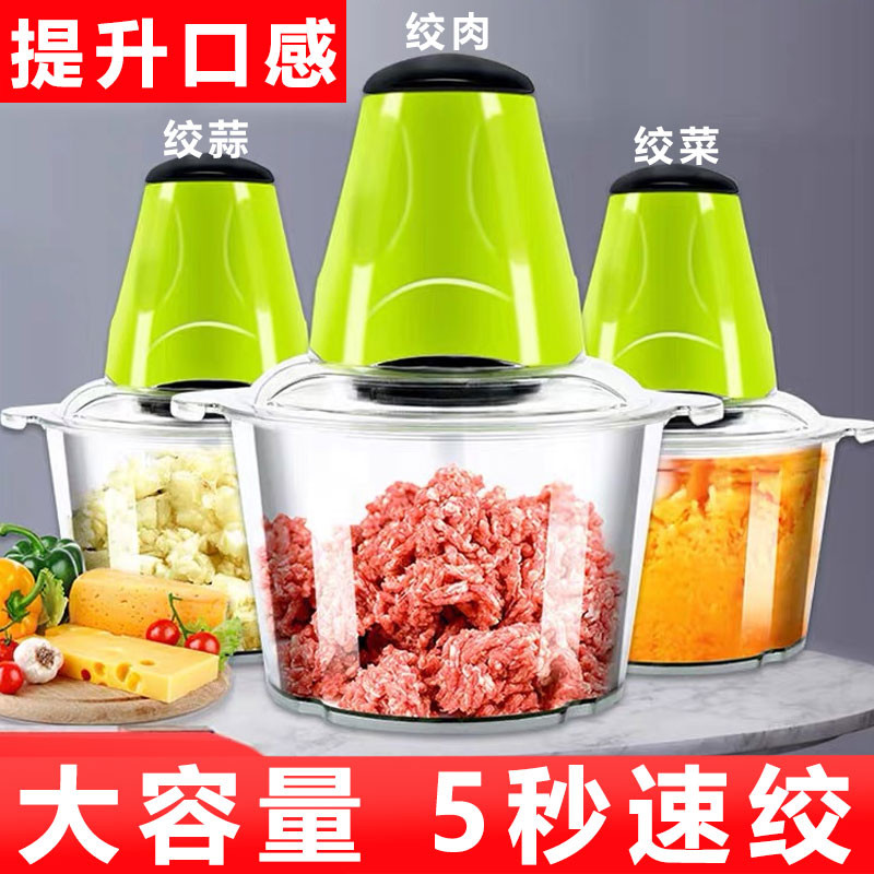 Pengisar Daging Isi Rumah Pelbagai Fungsi Automatik Sepenuhnya 3L ...