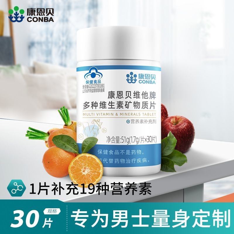 Combe Multivitamin 30 Tablets Mineral Zinc Magnesium Tablets Men A ...
