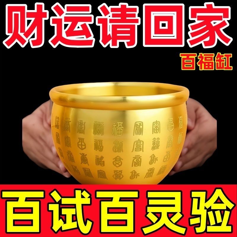 Thick Brass Cornucopia Household Money Fortune Fortune Fortune Fortune ...