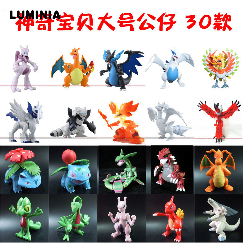 Tokoh Besar Pokémon Mega Charizard X Mewtwo Rayquaza Groudon Kyogre ...