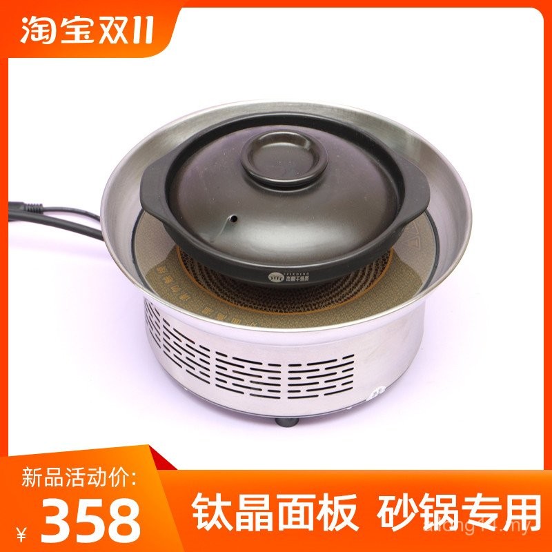 Dry Cooker Casserole Special Electric Ceramic Cooker Titanium Crystal ...