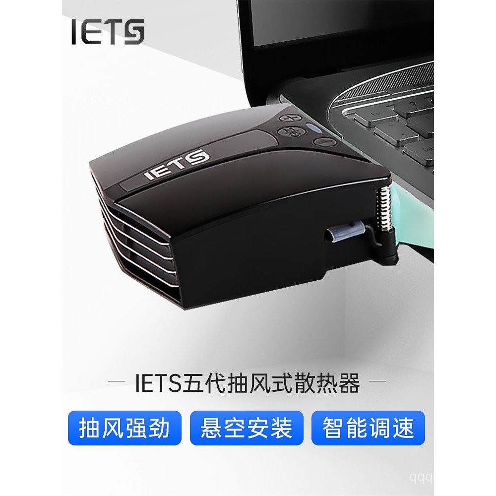 Ets 5th Generation Laptop Exhaust Radiator Side Suction 47cm 15.6 Fan ...