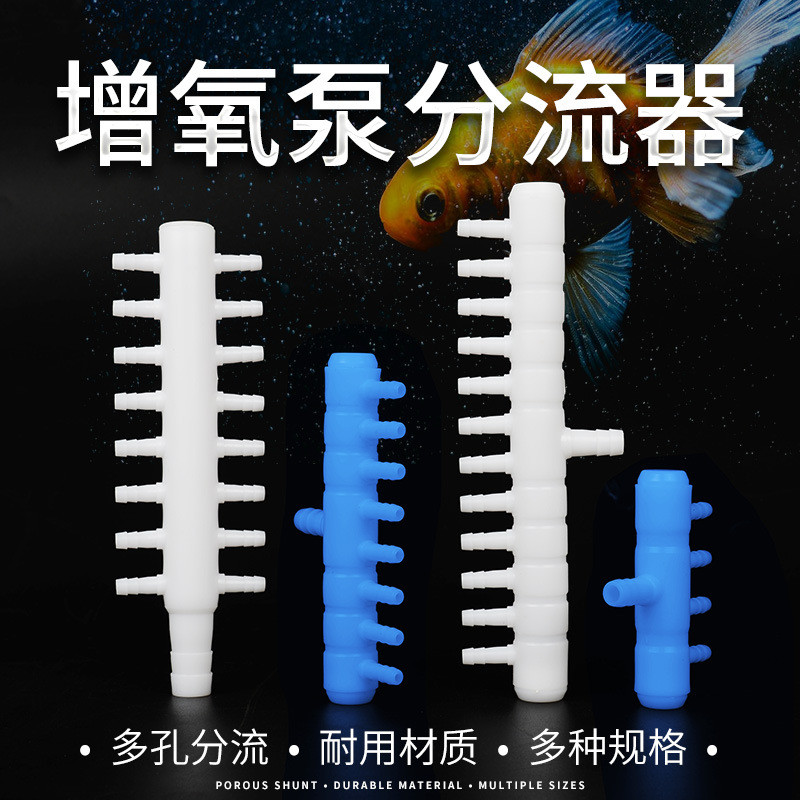 Aquarium Oxygen Pump Dispenser Air Pipe Distributor 2-12 Ways Air Hose ...