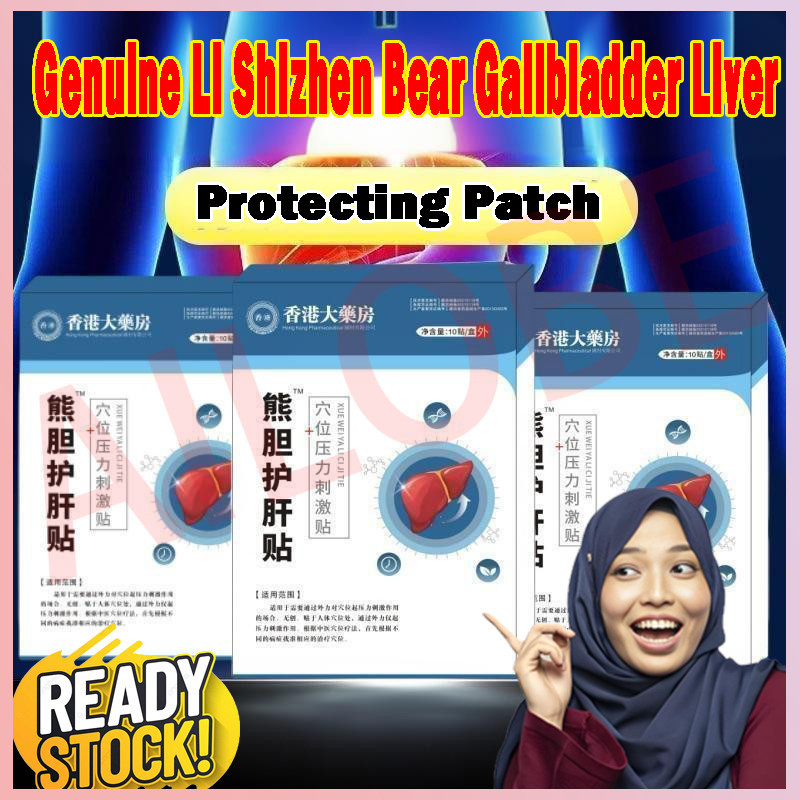 Genuine Li Shizhen Bear Gallbladder Live Stay Up Late Overtime Bitter ...