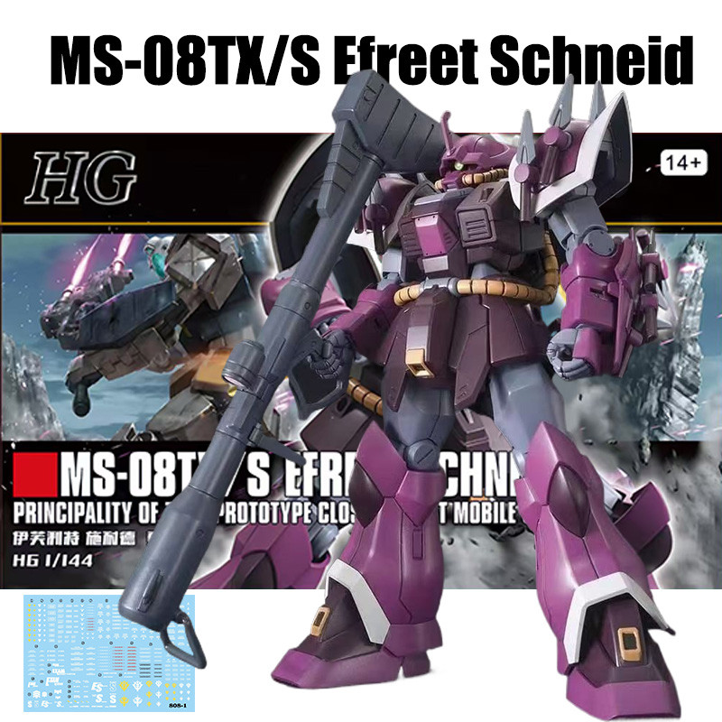 Gundam HG 1/144 Efreet Schneid Assembly Model Hg Gundam Asshimar with ...