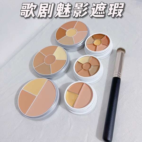 concealer full coverage concealer Opera German Mask Concealer Sample ...