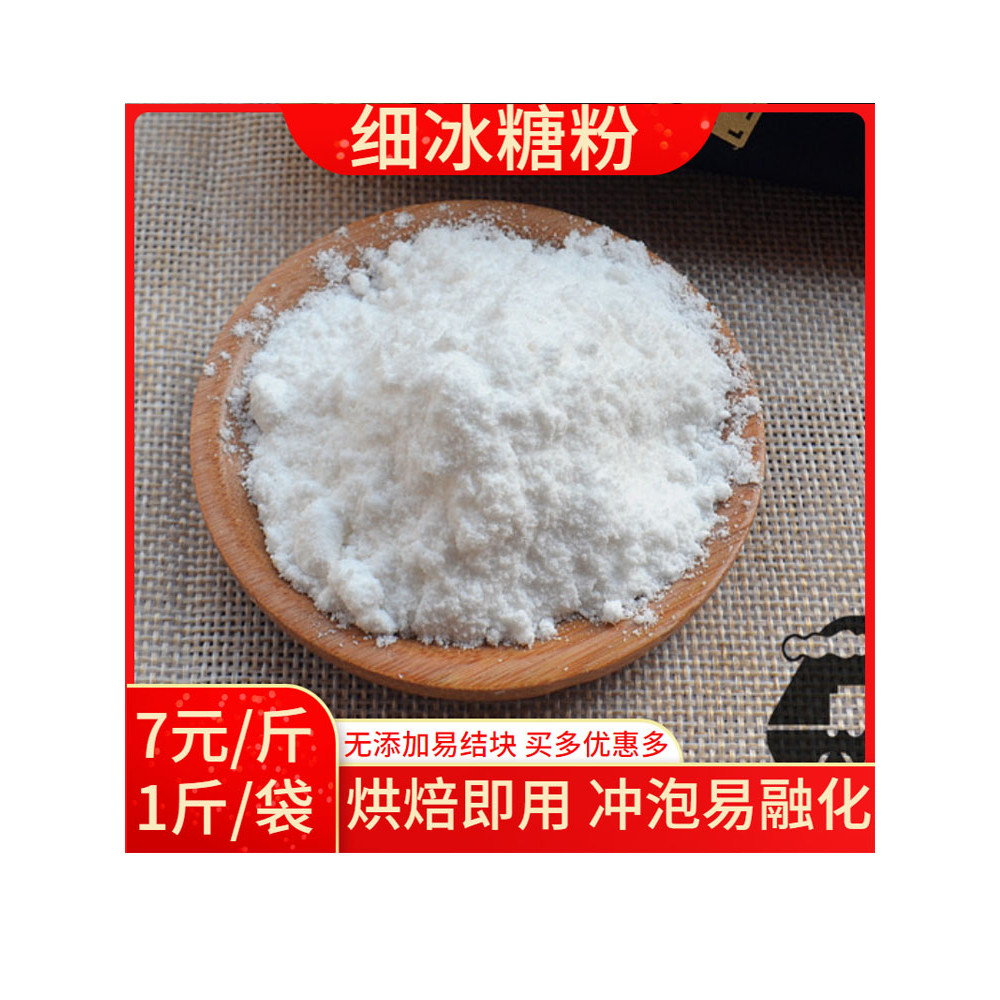 Serbuk Gula Batu Tulen Gula Boleh Dimakan Serbuk Halus Frosting Gula ...