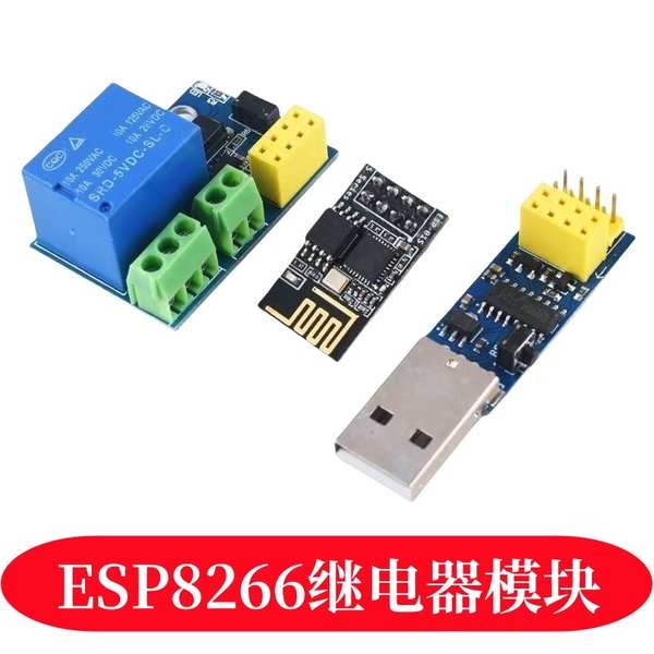 Esp8266 Esp 0101s Relay Wifi Smart Socketswitch Module Compatible 6015