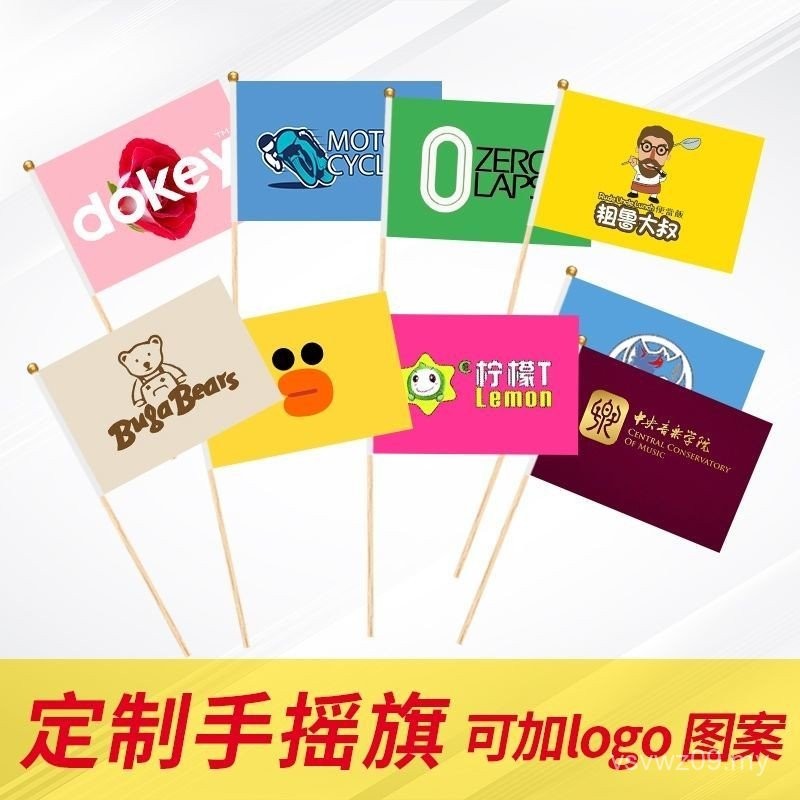 Customized Hand-Waving Flag Star Team Flag Elementary School Games ...