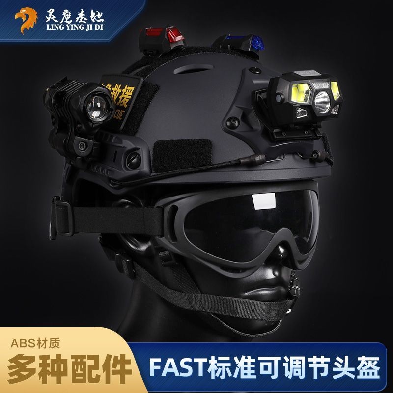[Tactical Suit Tactical Vest Equipment] Navy Blue fast Helmet Rescue ...