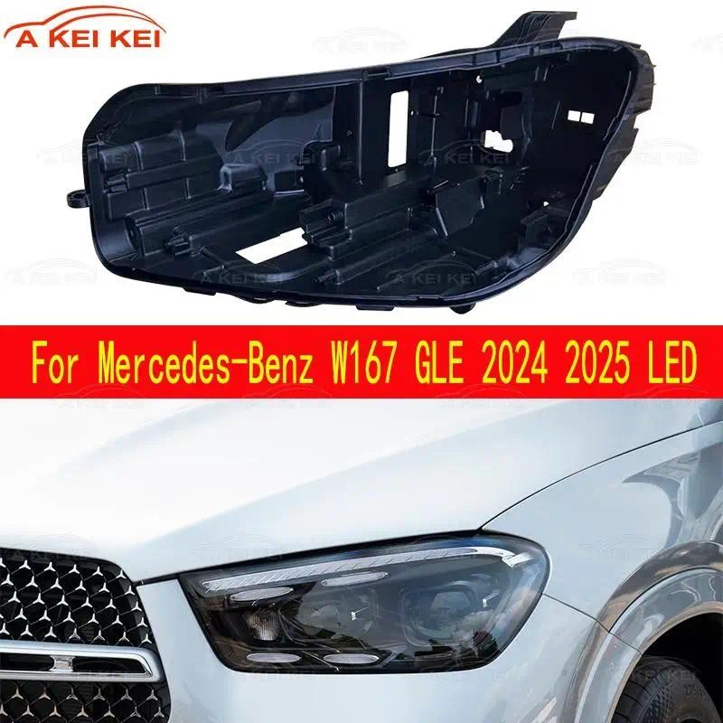 Car Light Rear Base House High Configuration Fit For Mercedes-Benz W167 ...