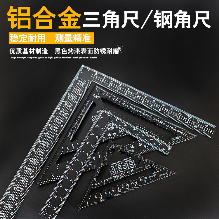 Stainless Steel Square Ruler Right Angle Triangle Ruler Steel ...