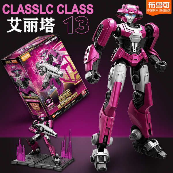 transformers toys robot transformers Pluco Building Block Man ...