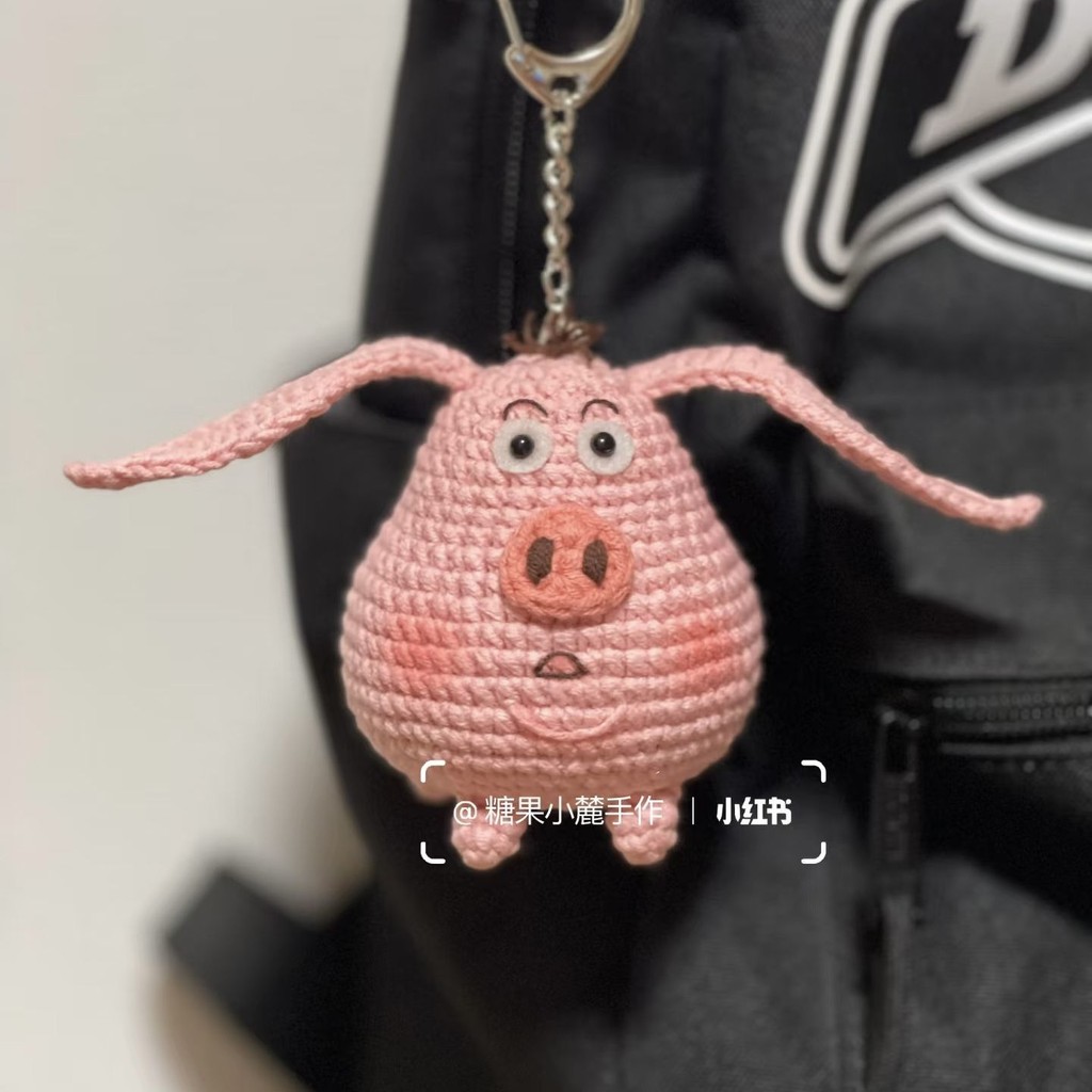 Moton Nezha Haitian Flying Pig Hand-Knitted diy Material Pack Wool ...