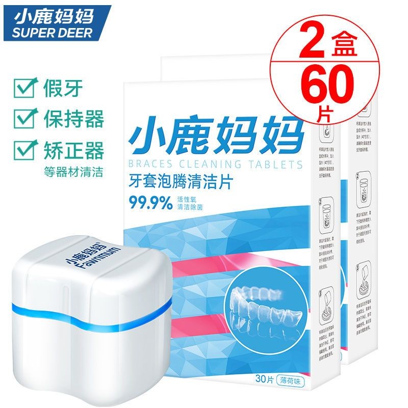 Mother Deer Denture Cleaning Tablets Orthodontic Holder Invisible ...