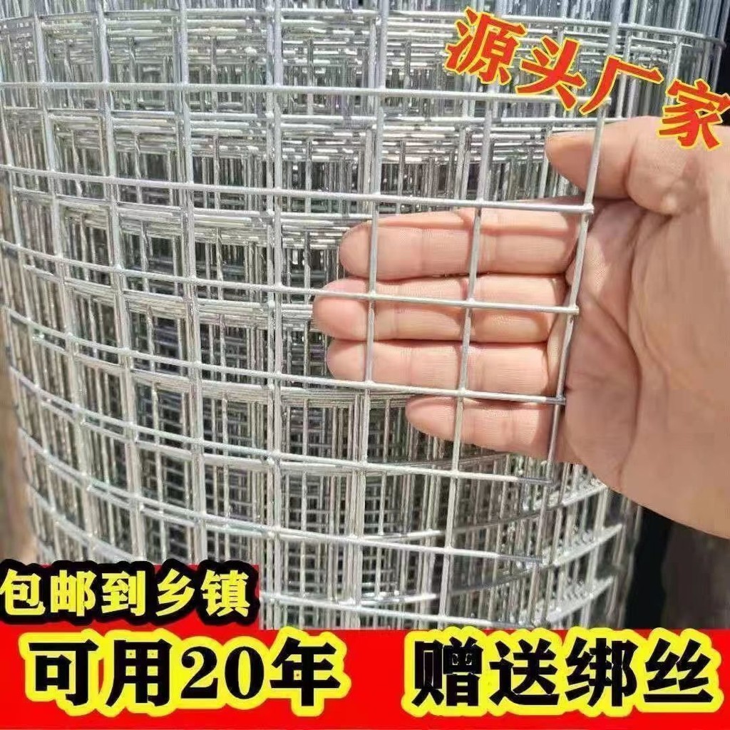 Dawai Besi Bergalvani Jaring Pagar Ayam dan Itik Jaring Pelindung ...