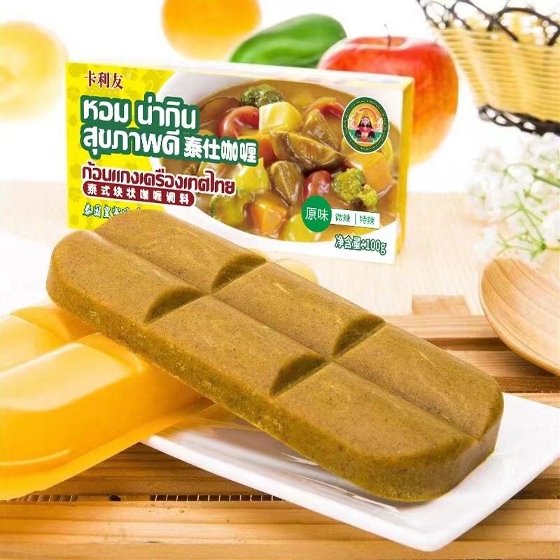 Caliyou Thai Curry Cubes 100g Original Flavor Slightly Spicy Spicy ...