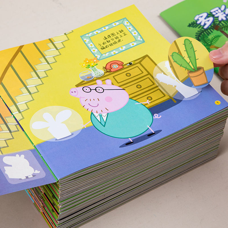 Piglet Paige Sticker Book 0 to 3 Years Old Children Cartoon Stickers ...