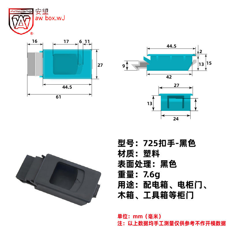 /Integrated Electric Box Lock/Distribution Box Door Pin MS725 4pcs Pack ...