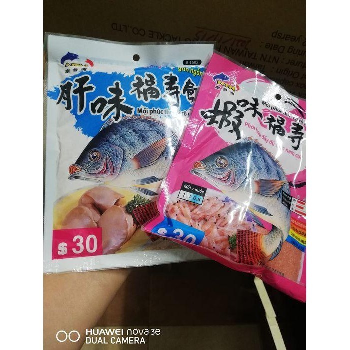 Taiwanese Tilapia Bran (Tiger Tilapia, Shrimp Tilapia, Devil's Nest ...