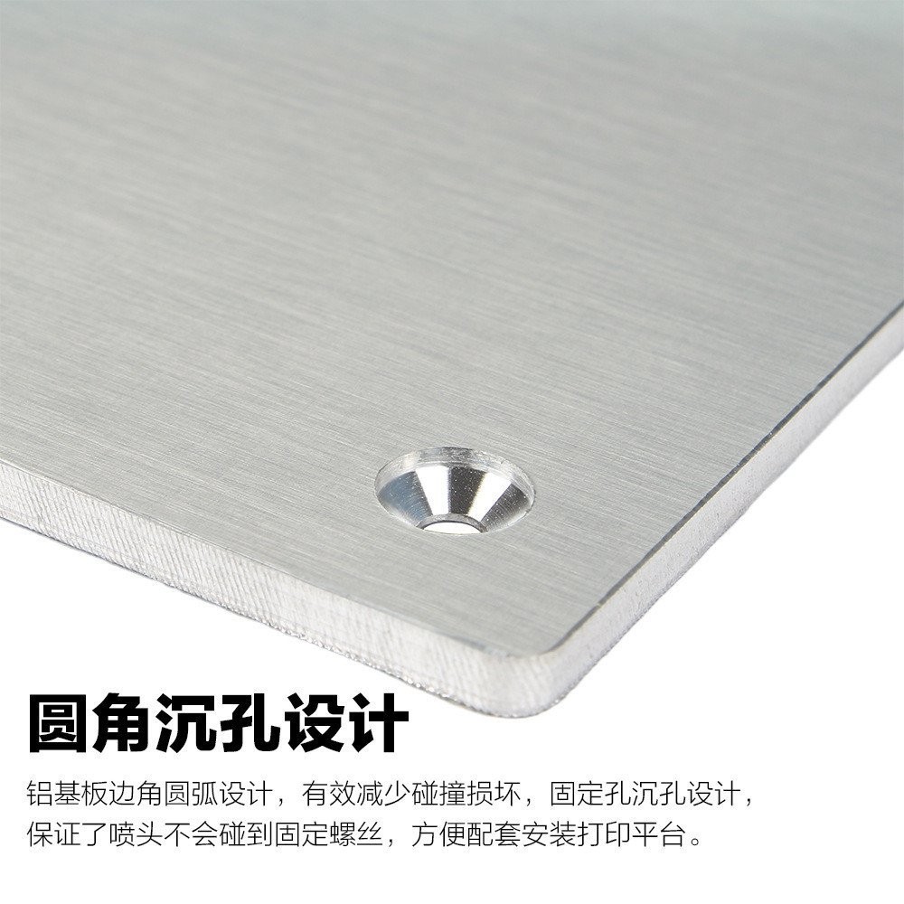 3d Printer 310 * 210mm Aluminum Substrate Hot Bed Platform PEI Single ...