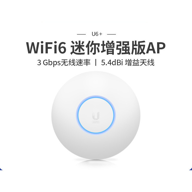[Ready Stock Fast Shipping] UBNT Unifi U6+Gigabit Dual-Band Wireless AP ...