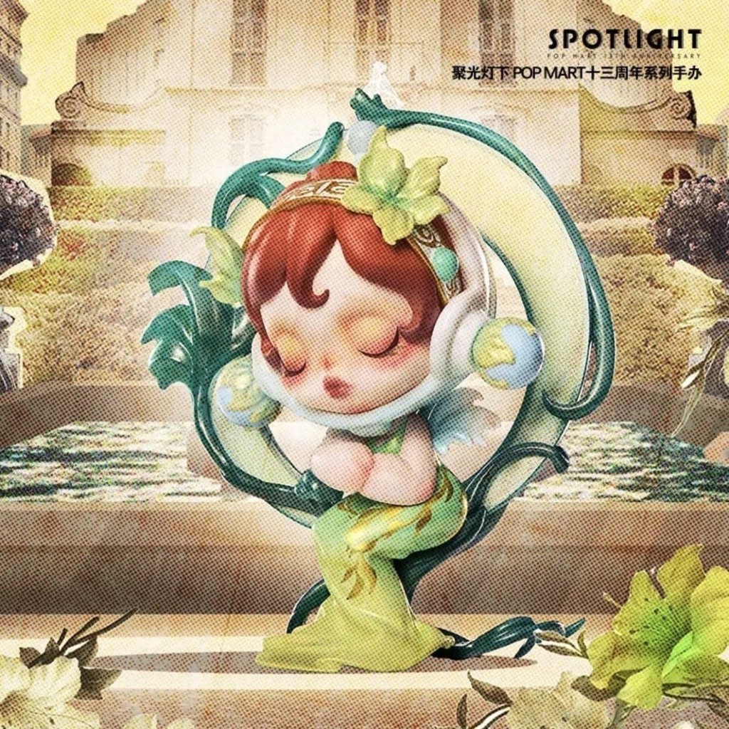 Official Genuine POPMART Spotlight 13th Anniversary Series Gift Box Toy ...