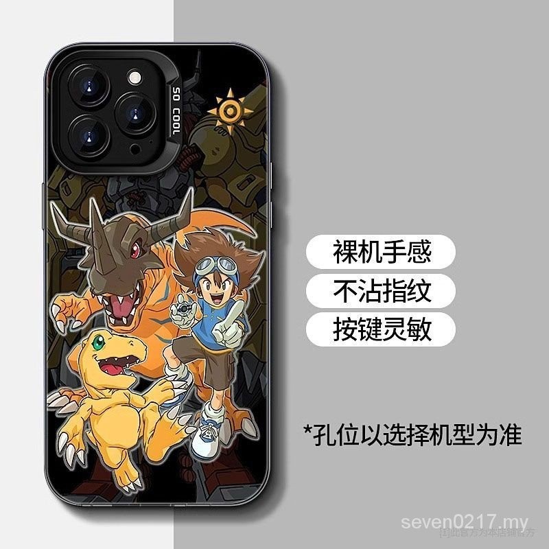Digimon Co-Branded Phone Case Apple 15 14 11 Suitable for 12pro All ...