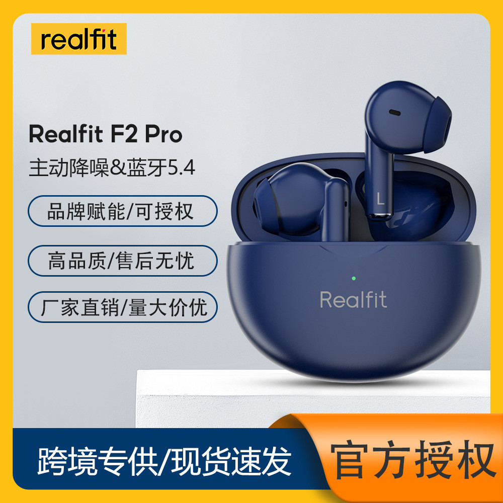 2024 New Style Realfit F2 Pro ANC Active Noise Cancellation True ...