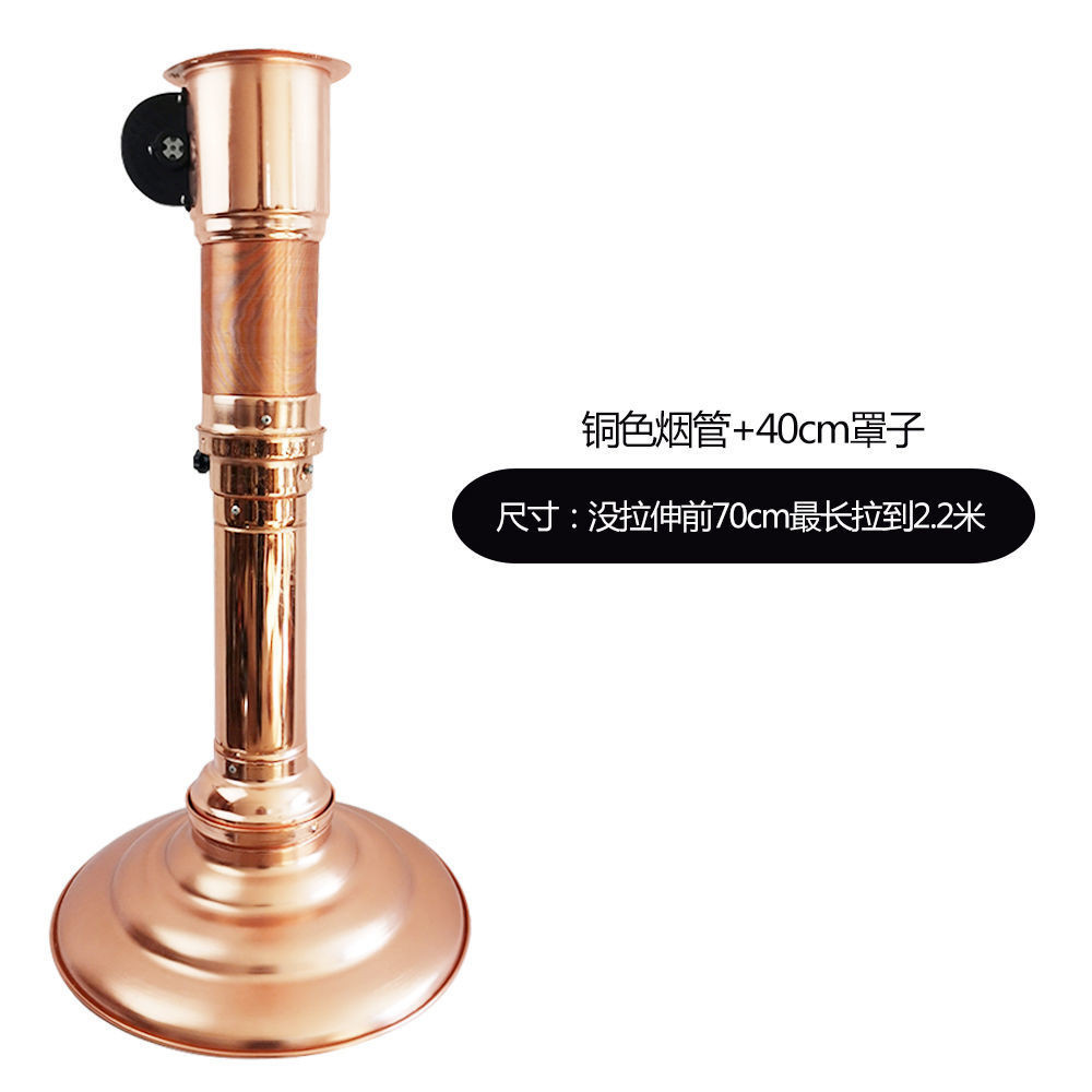 Retractable Exhaust Pipe Korean Barbecue Exhaust Cover Stainless Steel ...