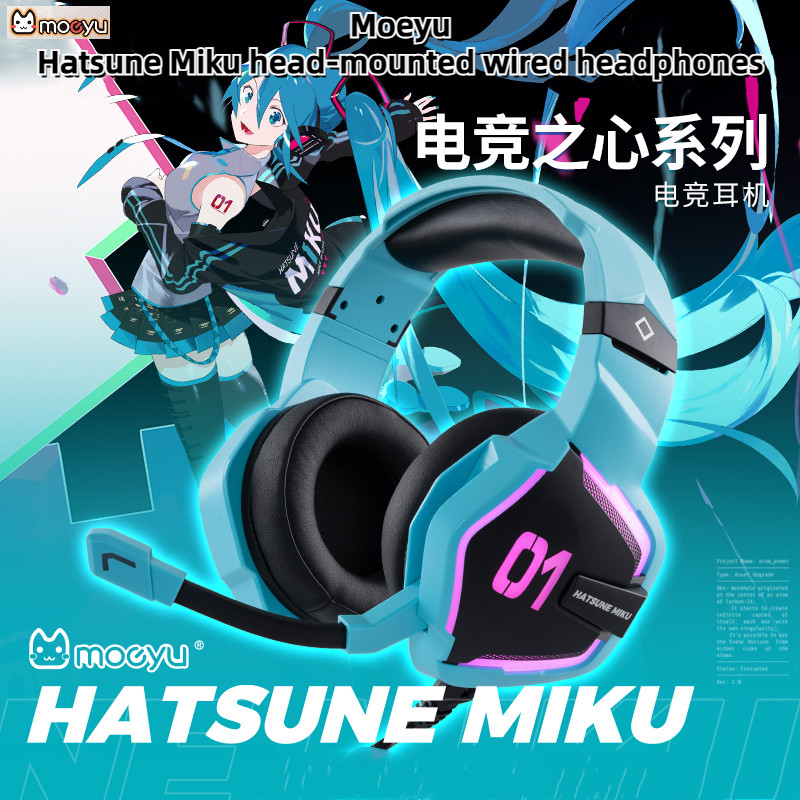 Moeyu Hatsune Miku Electric Heart Series - Electric Headset Cartoon ...