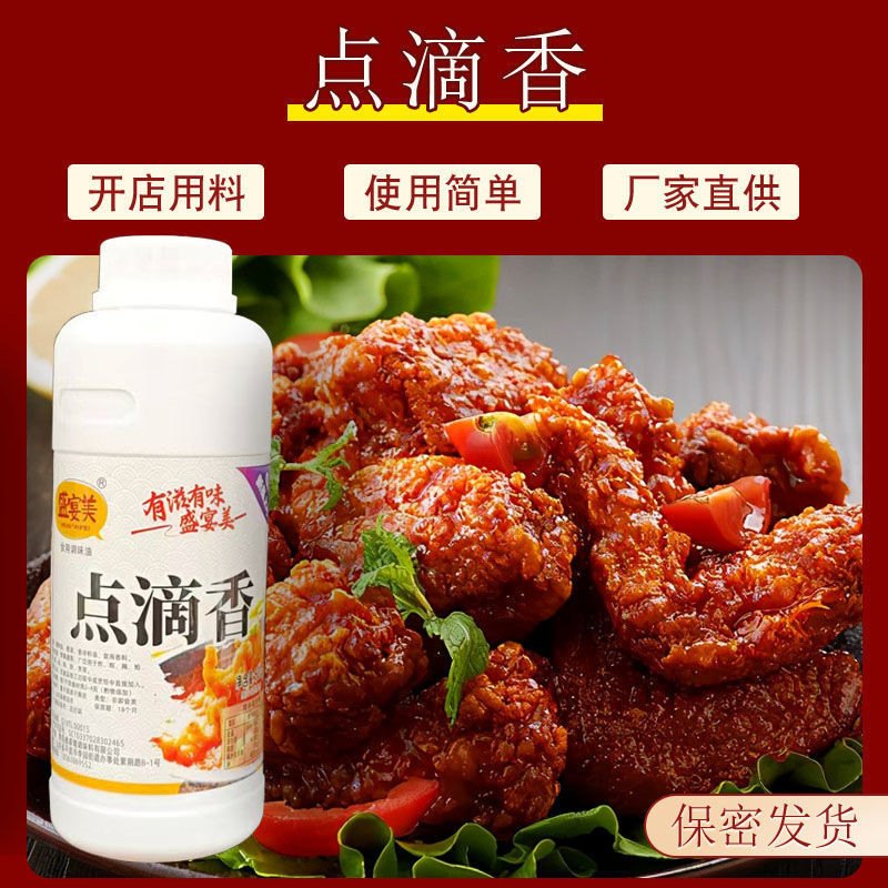 One Drop Fragrance Fragrance Thousand Miles Fragrance Ten Thousand ...