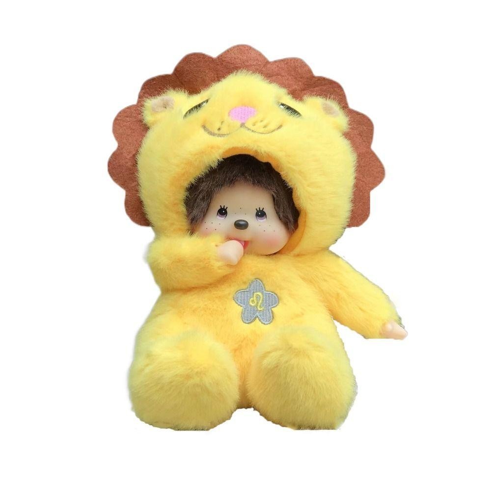 FUHUI Monchi Plush Toy, 12 Constellation Little Monkey Monchi Plush ...