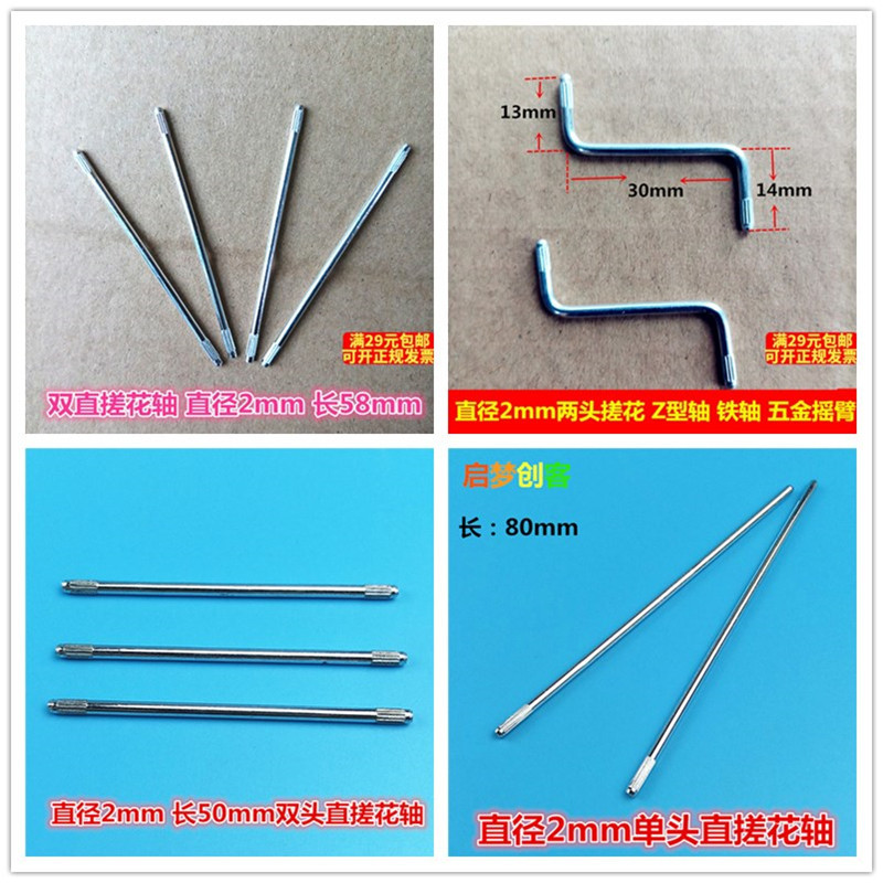 Rubbing Axis Multi-Specification Toy Axis 2mm Iron Axis Handmade DIY ...