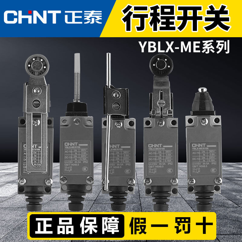 Zhengtai Travel Switch yblx-me/8108 Limit Switch Micro Roller Rocker Arm Micro Self-Reset ...