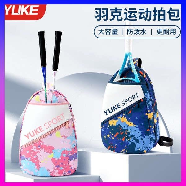badminton bag beg badminton Badminton raket beg khas, bahu berganda ...