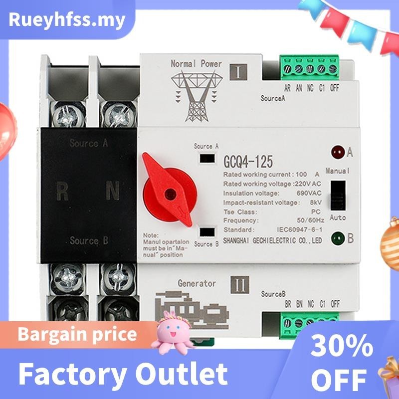 Excellent Single Phase Din Rail ATS 220V PC Dual Power Automatic Transfer Switch 2P Household ...