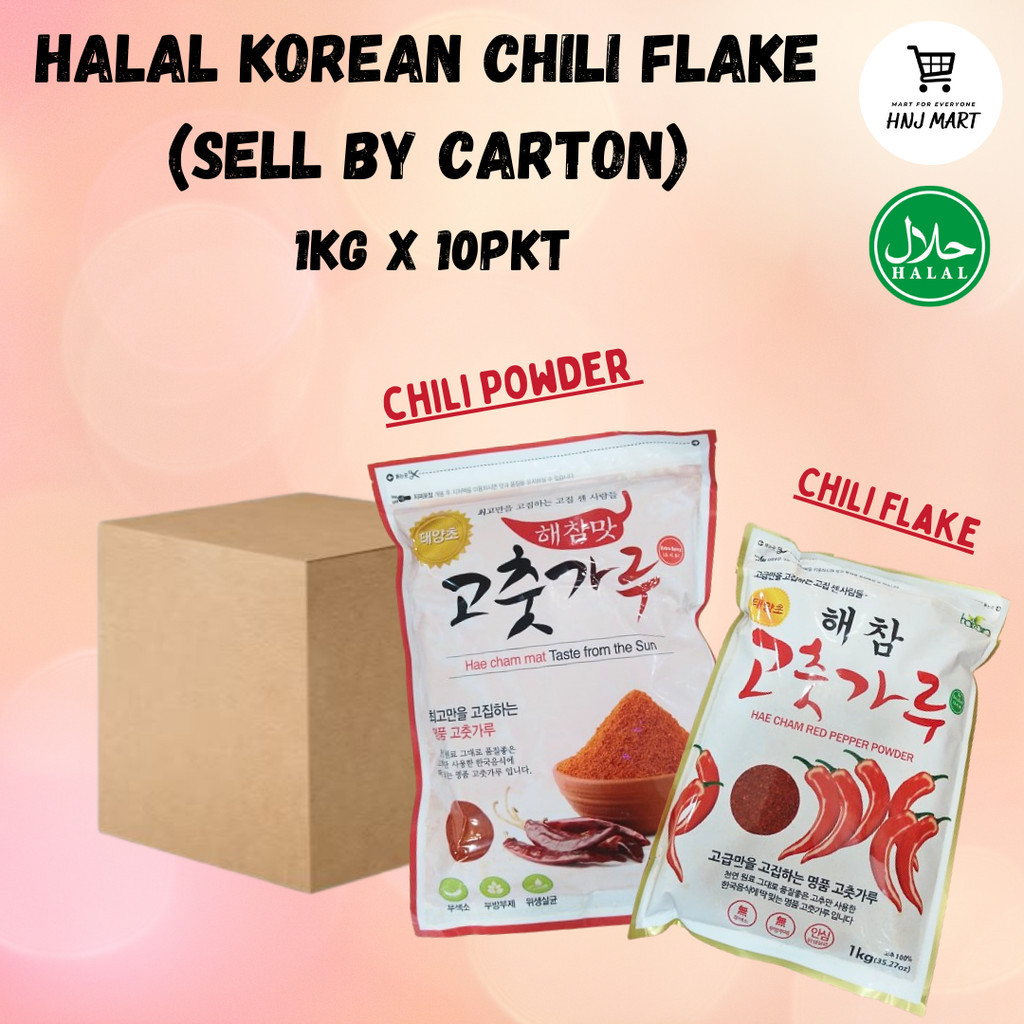 Halal Korean Chili Powder & Flake (Sell By Carton) | Shopee Malaysia