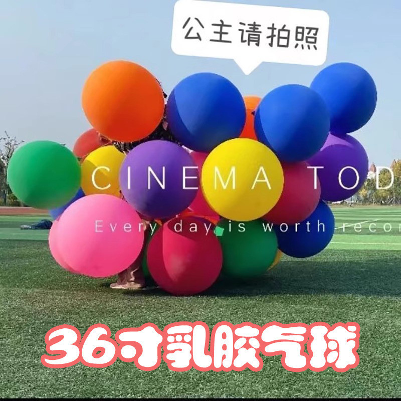 Belon super merah bersih 36 inci hari jadi tebal belon majlis ...