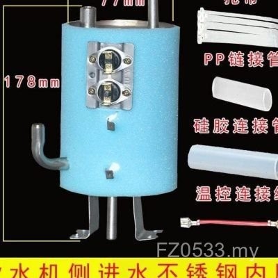 Universal Vertical Hot Water Tank Water Dispenser Hot Liner Large ...