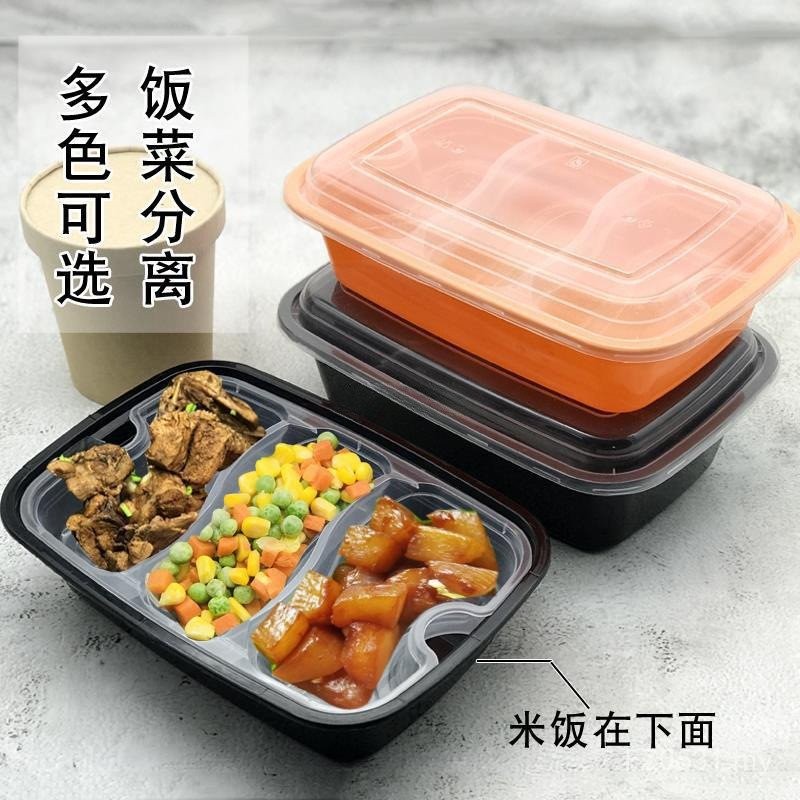 Plastic Fast Food Box Double-Layer Packing Box Lining Takeaway Lunch ...