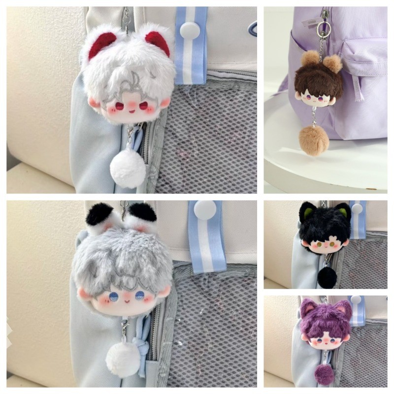 Love and Deepspace Sylus Caleb Cute Dumpling Plush Doll Toys Pendant ...