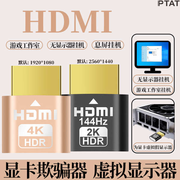 monitor pc portable monitor Virtual Display Device HDMI Graphics Card ...