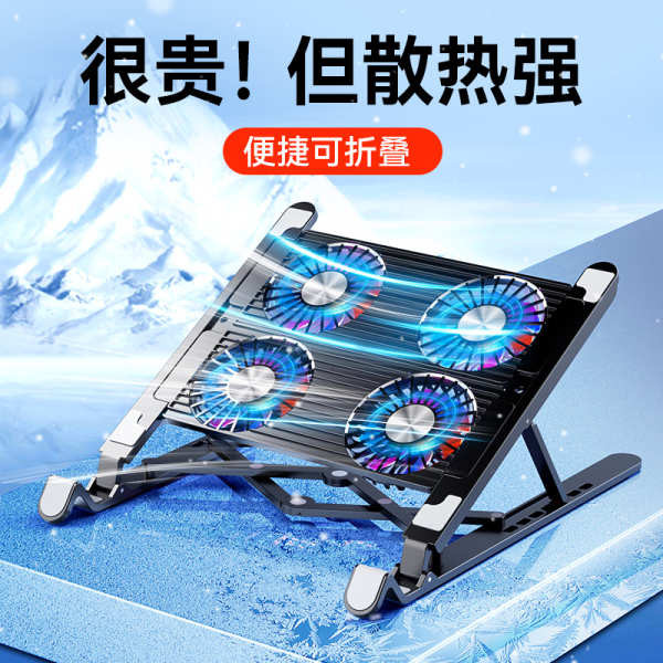 Laptop computer bracket laptop stand Notebook Radiator Base Computer ...