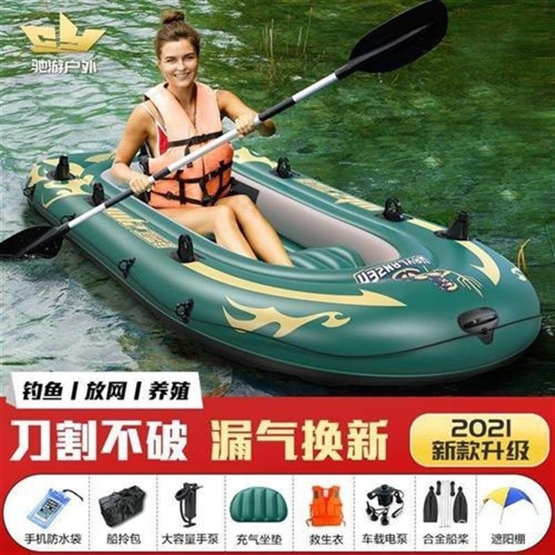 Wear-resistant Rubber Boat Water Park Boat Outdoor Undernet Boat Kayak ...