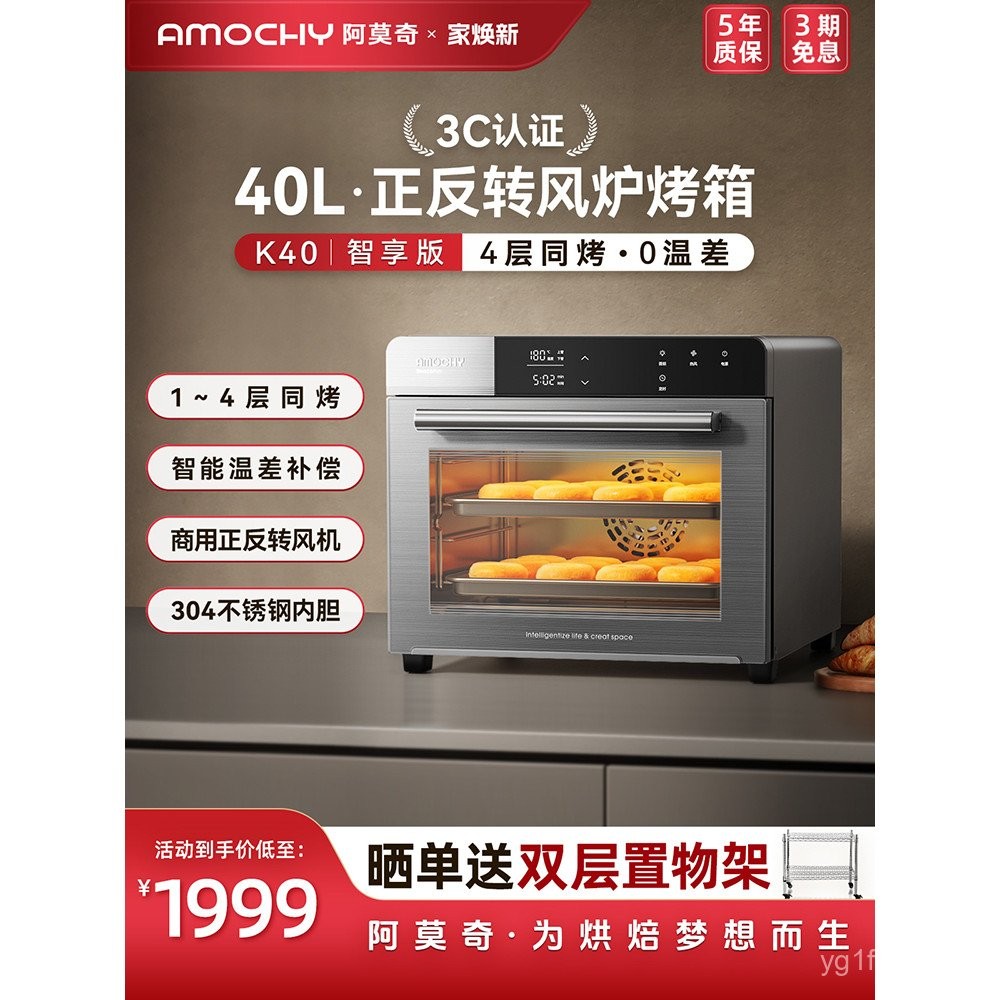 Amochy/amochy Milo Fox K40 Household Oven Air Stove Flat Stove ...