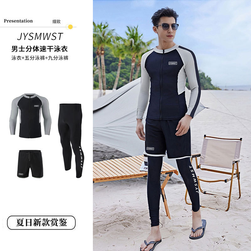 Swimsuit Men's Diving Suit Surfing Suit Diving Suit Jellyfish Suit Slim ...
