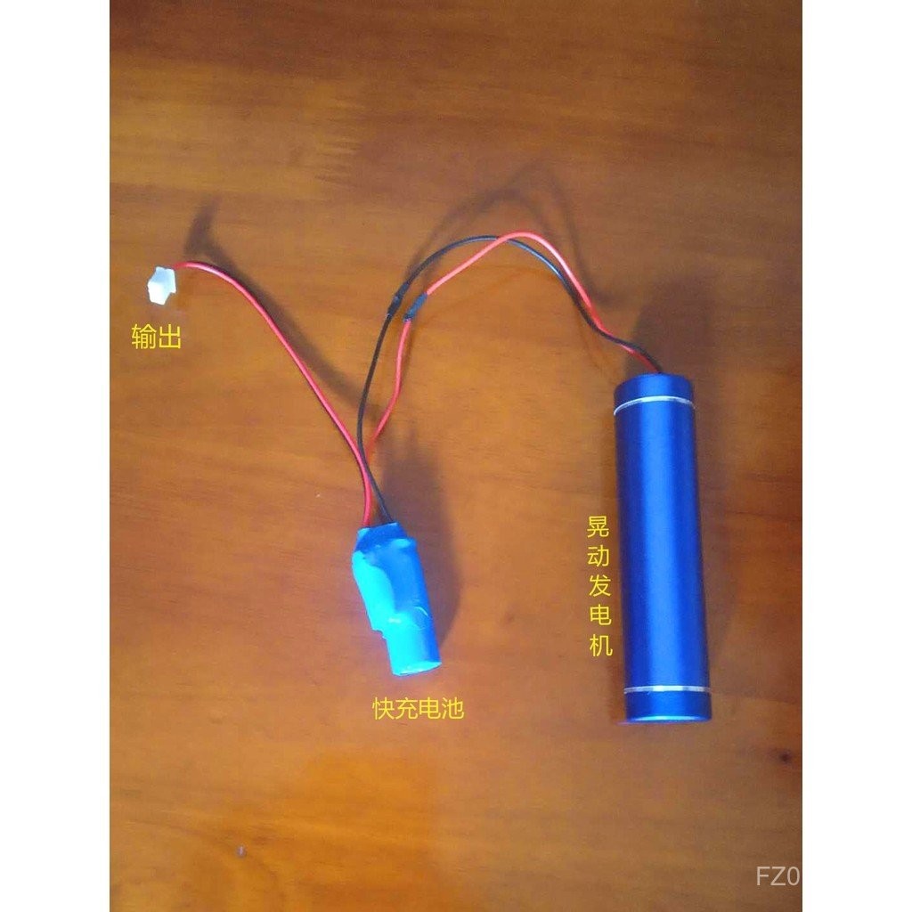 Vibration Vibration Handheld Straight Line Generator Micro Vibration ...